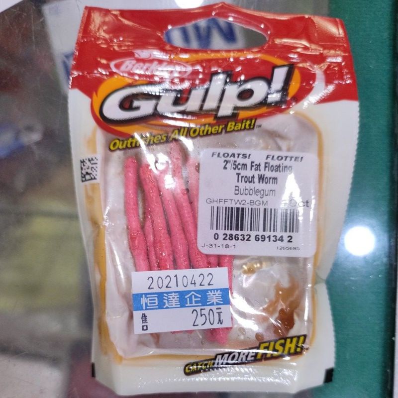 貝克力Gulp Flat Floating Trout Worm2吋棒棒蟲 | 蝦皮購物