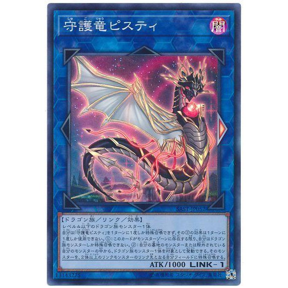 SAST-JP052 守護龍 匹斯提 (亮面)黑5梁3 | 蝦皮購物