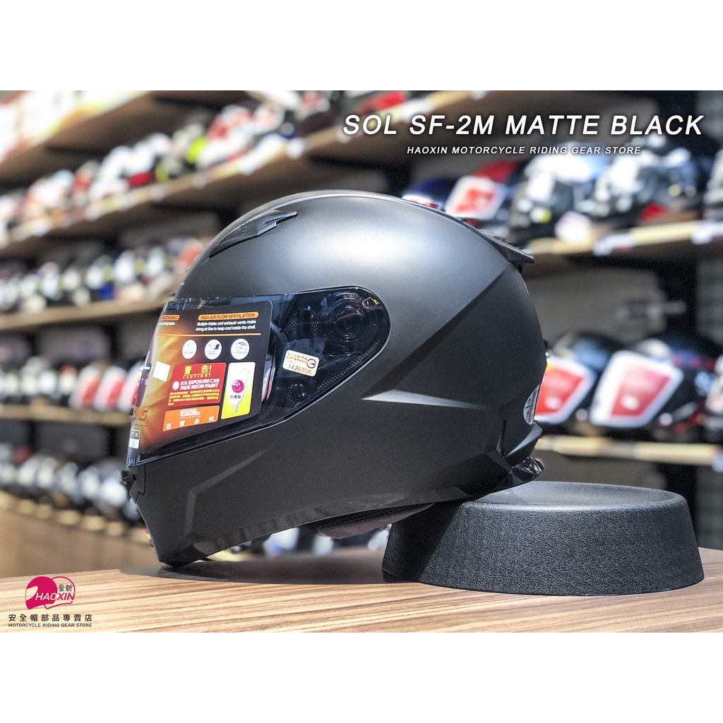 【豪新安全帽部品】SOL SF-2M 素色 消光黑 全罩帽 SF2M 平光黑 安全帽 免運費 | 蝦皮購物