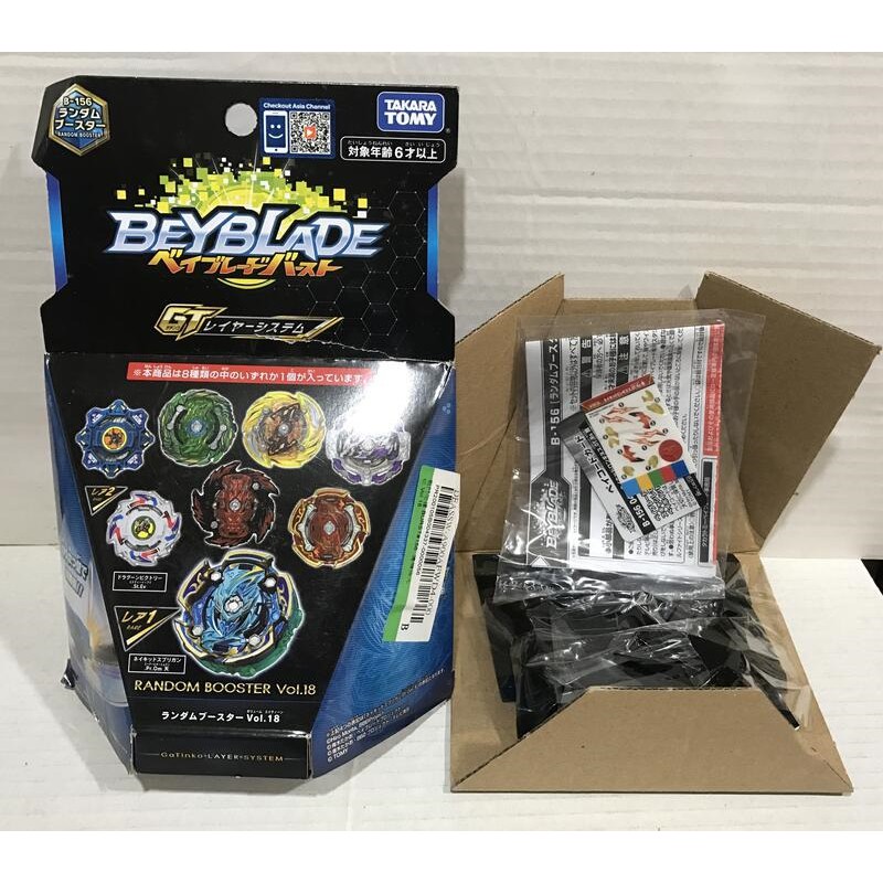 正版 TOMY 戰鬥陀螺 GT B-156 04 B156 鐵壁神槍 含0鐵T環Rs軸閃 左迴旋 | 蝦皮購物