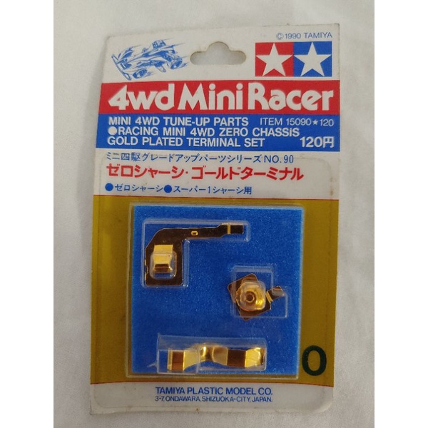 日本田宮 TAMIYA 四驅車 軌道車原廠改裝零件 15090 15046 15237 | 蝦皮購物