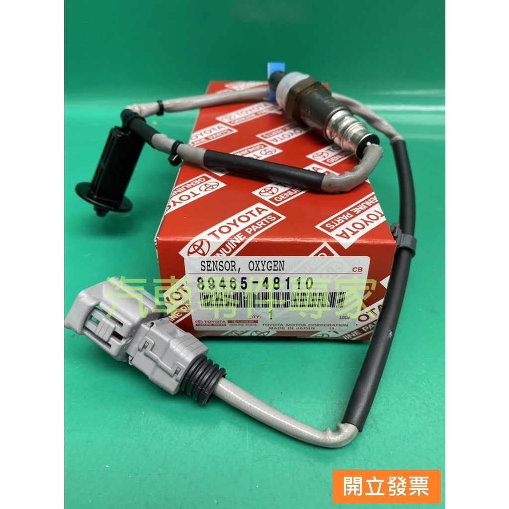 【汽車零件專家】豐田 凌志 LEXUS RX350 感知器 感應器 含氧感知器 O2感知器 89465-48110 原廠 | 蝦皮購物