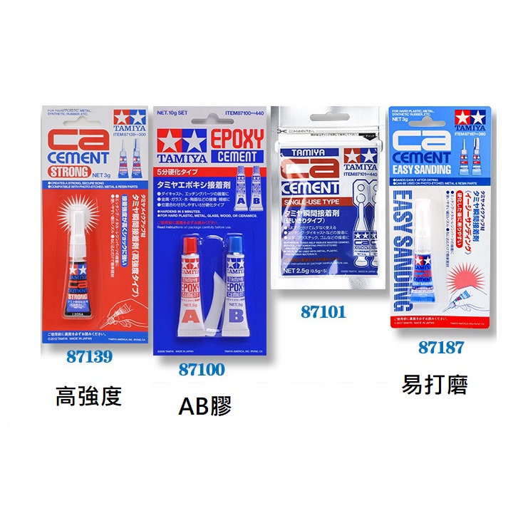 TAMIYA 瞬間接著劑 快速硬化 87187 87100 87139 高強度 87078 透明件 情景製作 | 蝦皮購物