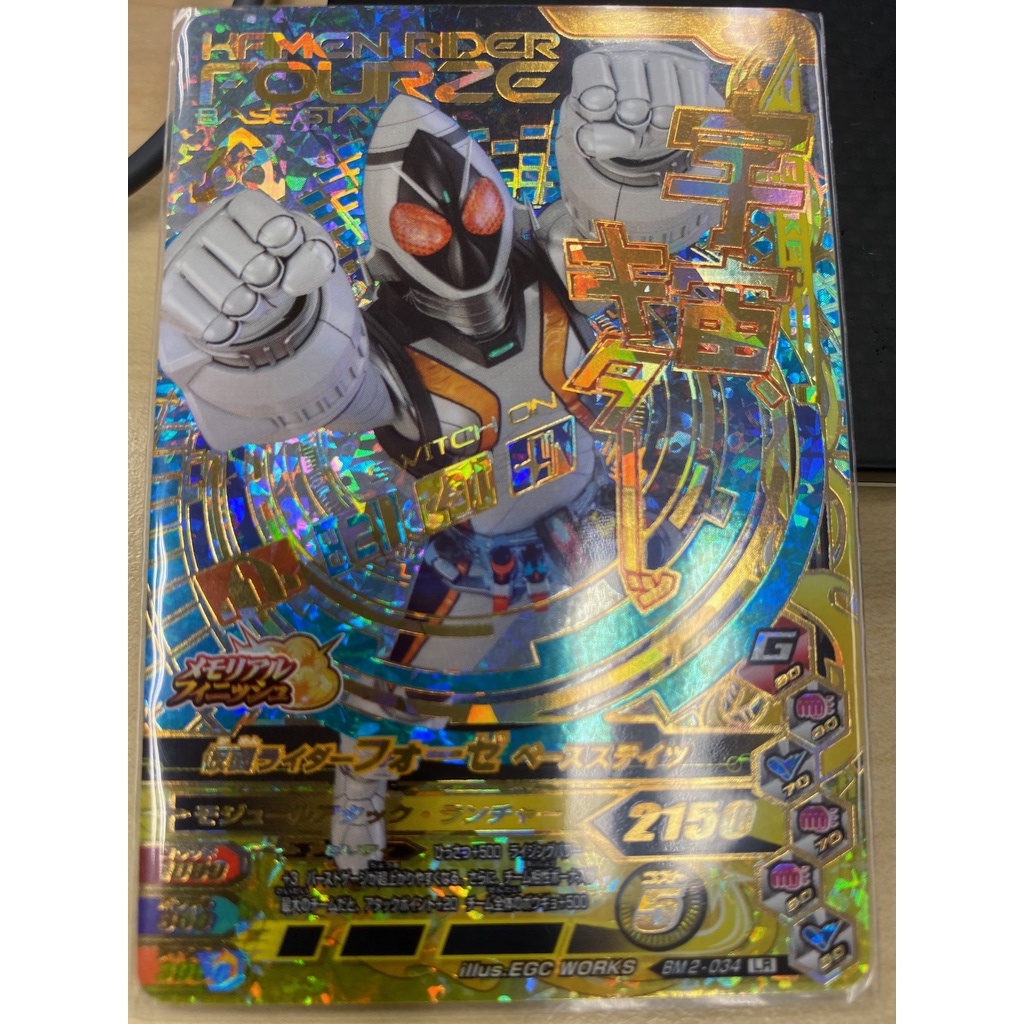 [現貨] 假面騎士大亂鬥 卡片 BM2-034 LR (全新 卡況 S) | 蝦皮購物