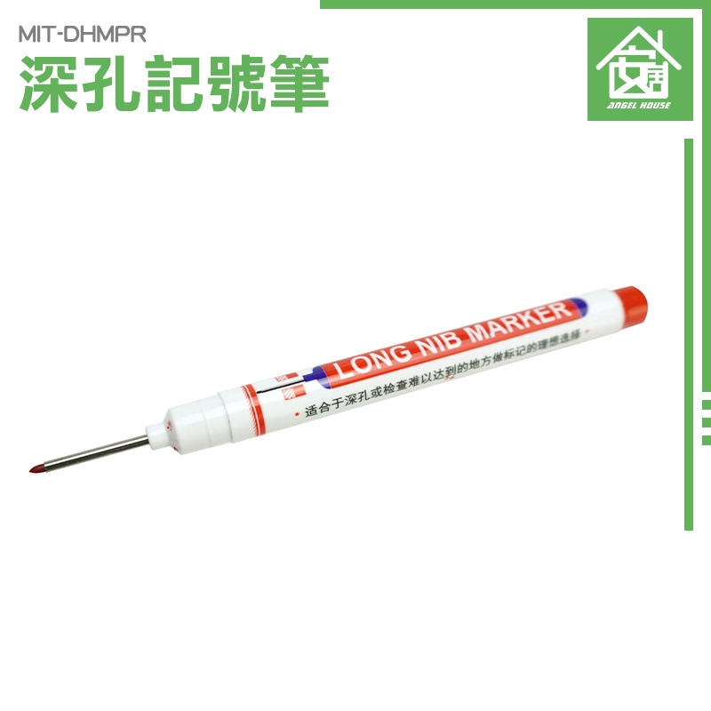 《安居生活館》發票專用筆 工具筆 油性記號筆 紅筆 木工用劃線筆 MIT-DHMPR 磁磚安裝標記 彩色筆 | 蝦皮購物