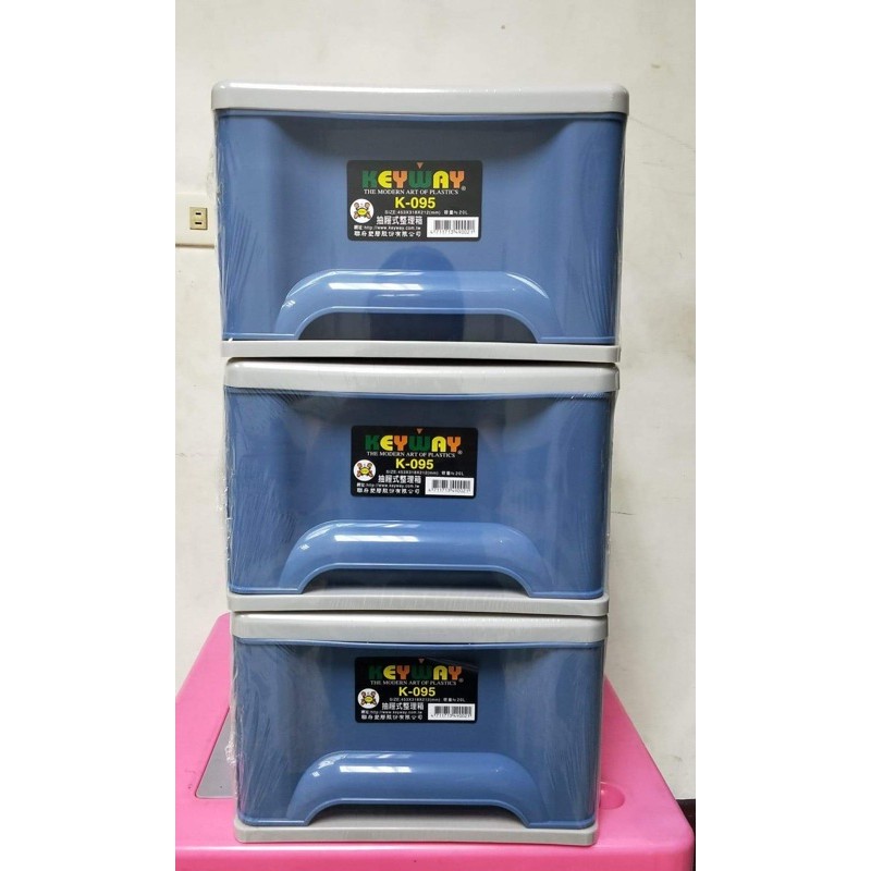 現貨/聯府keyway/K095抽屜整理箱/玩具收納/文具整理箱/台灣製 | 蝦皮購物