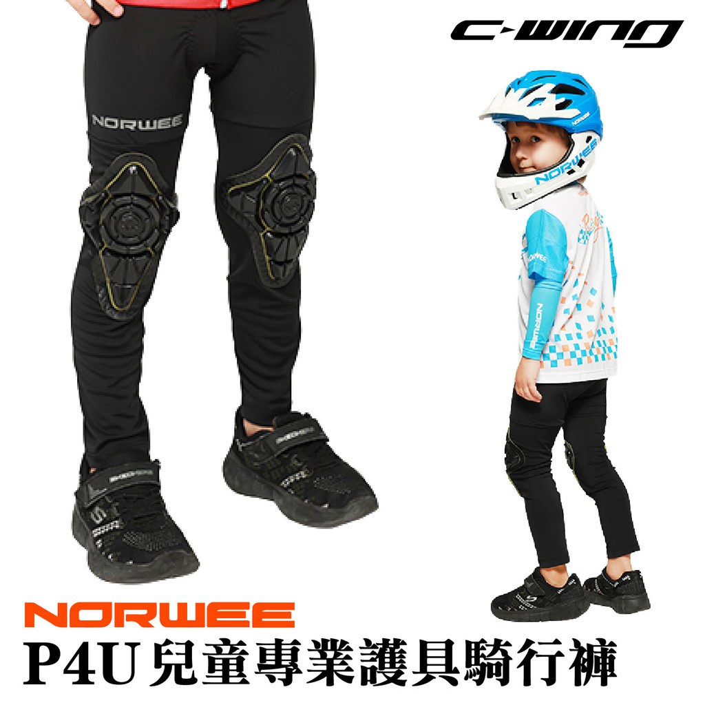 NORWEE 英國 諾威 滑步車護具車褲 PU4騎行褲 黑紅 腳踏車褲 | 蝦皮購物