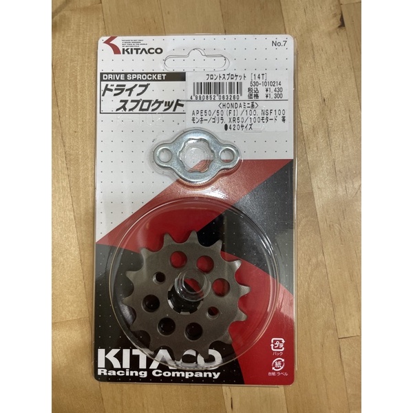 kitaco msx grom125 cc110 monkey 420前14T 齒盤 | 蝦皮購物