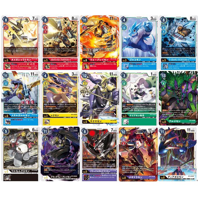 松梅桌遊舖 R卡 BT5- 單卡 數碼寶貝 DIGIMON CARD GAME 官方代理貨 TCG 數碼 | 蝦皮購物