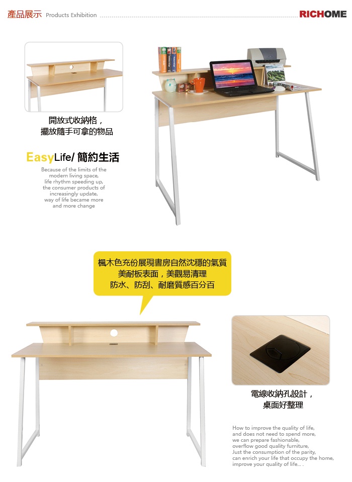 RICHOME 福利品 DE-205 迪克多功能工作桌 書架 書桌 電腦桌 辦公桌 層架 桌子 工作桌 | 蝦皮購物