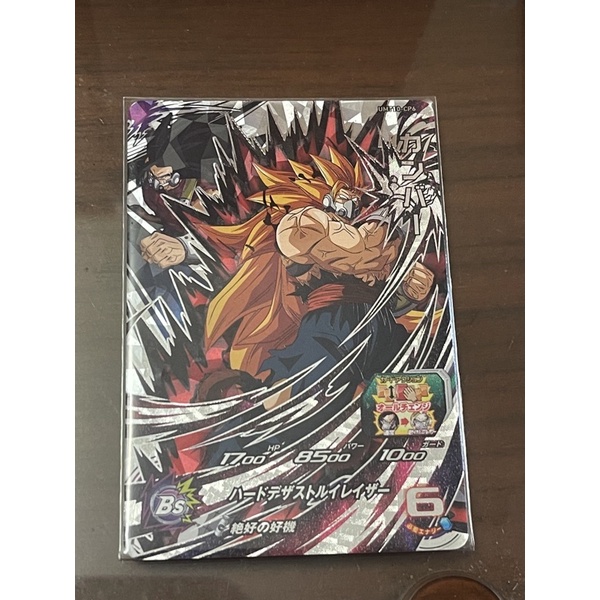 七龍珠英雄 第10彈 正版卡片 CP卡 UMT10-CP6 堪巴 | 蝦皮購物