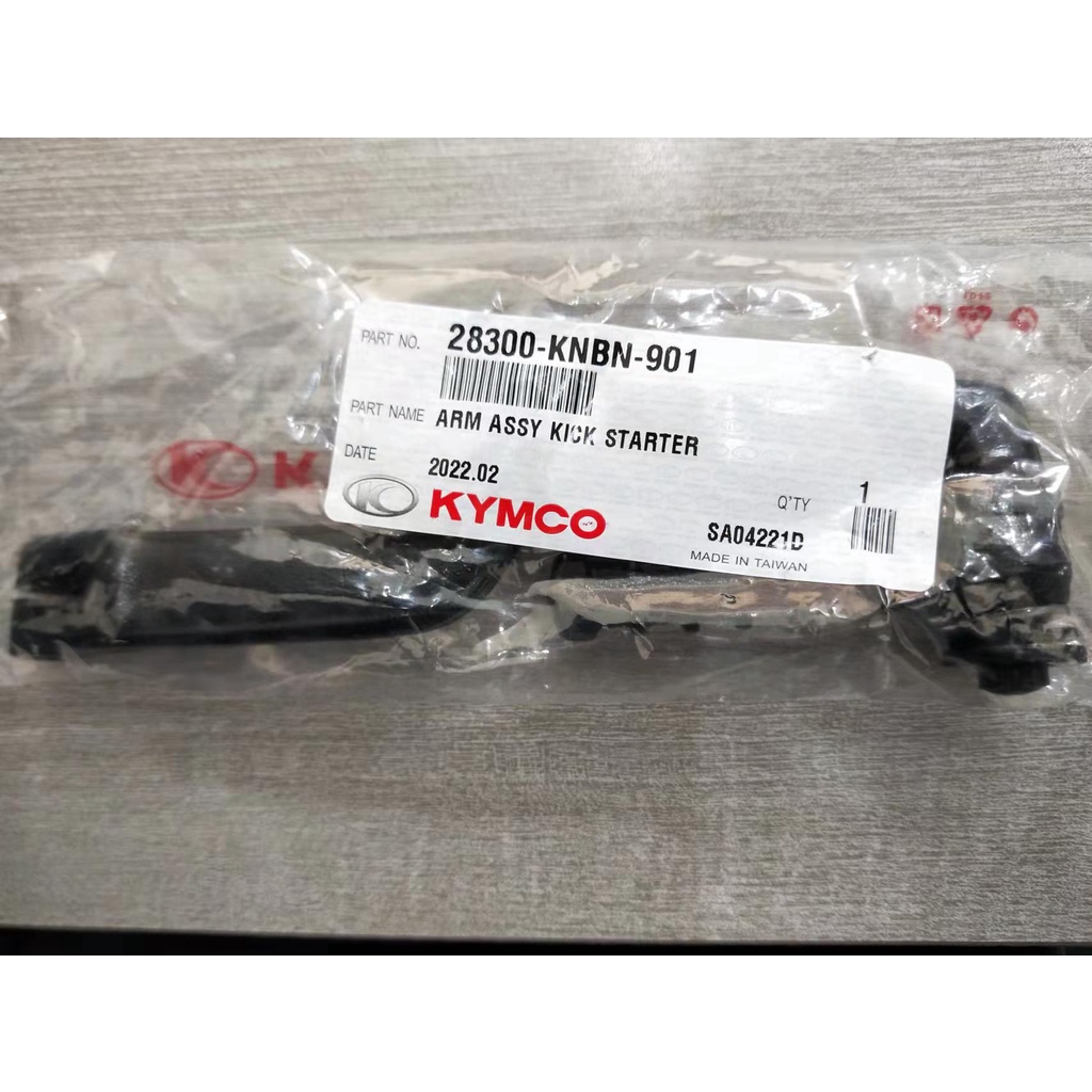 奔騰 125 G3 G4 GP 腳發啟動桿 28300-KNBN-901 同LBD5 | 蝦皮購物