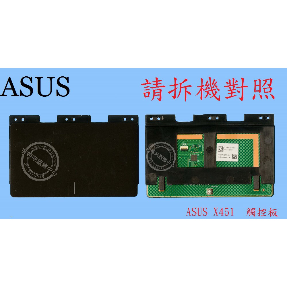 ASUS 華碩 X451M X451MA X451MAV X451 X451C X451CA 觸控板 滑鼠板 | 蝦皮購物