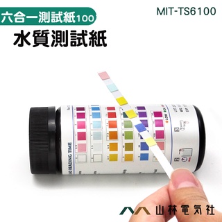 『山林電氣社』含氯檢測 水質測試片 硬度測試紙 消毒液 總鹼 總氯 六種數據 MIT-TS650測氯試紙 測量迅速精準 | 蝦皮購物