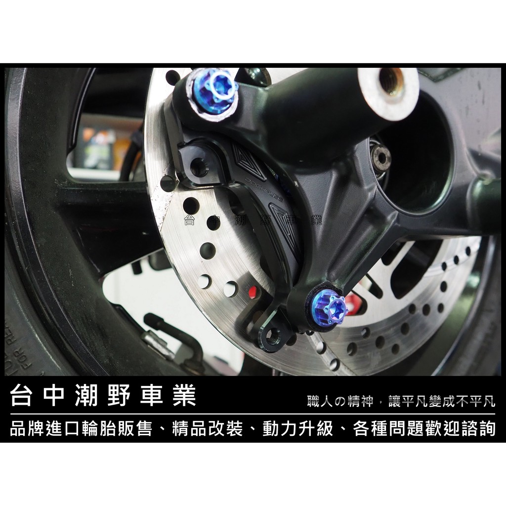 台中潮野車業 DOG HOUSE 惡搞手工廠 SMAX FORCE 大螃蟹 卡鉗座 84mm 螃蟹卡鉗專用 | 蝦皮購物