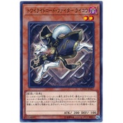 【DCT_緣夢の城】遊戲王 COTD-JP027 暮光之領主鬥犬萊可 普卡 90-95分 | 蝦皮購物
