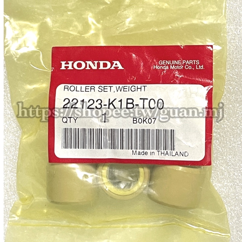 本田 HONDA FORZA 350 新佛鯊 普利珠 1組 6顆 佛殺 佛鯊 22123-K1B-T00 佛鯊 傳動 | 蝦皮購物