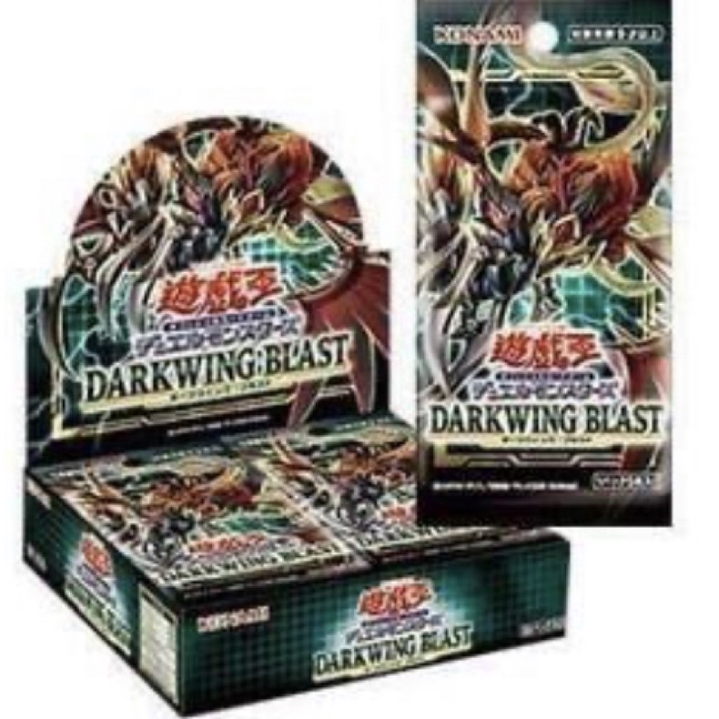 【貓與咪】現貨‼️韓紙 遊戲王 1110 DABL 暗翼爆風 補充包 一盒30包（內含特典包 SP包） (全新未開封) | 蝦皮購物
