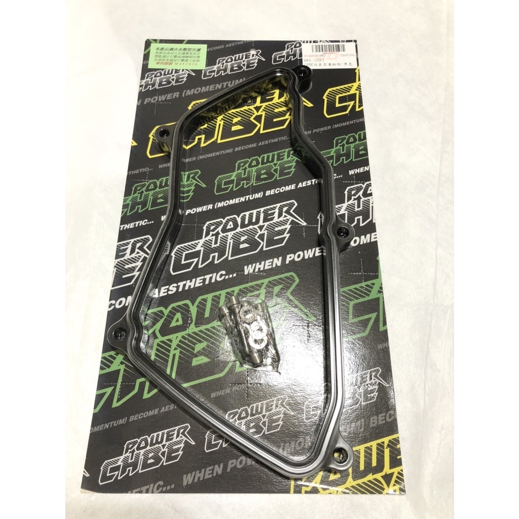 歐叭小舖 CHBE 城北 改裝 空濾 鋁框 空濾 鋁框 加大 勁戰 BWSX 車系 force smax 銀色 黑色 | 蝦皮購物