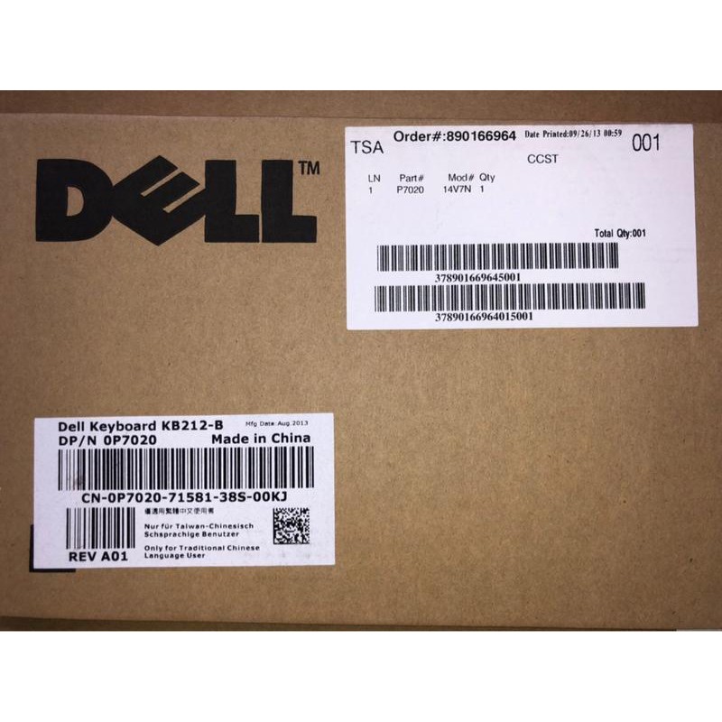 全新 戴爾 Dell 超靜音USB鍵盤 入門 商務鍵盤(KB212-B) 繁體中文 | 蝦皮購物