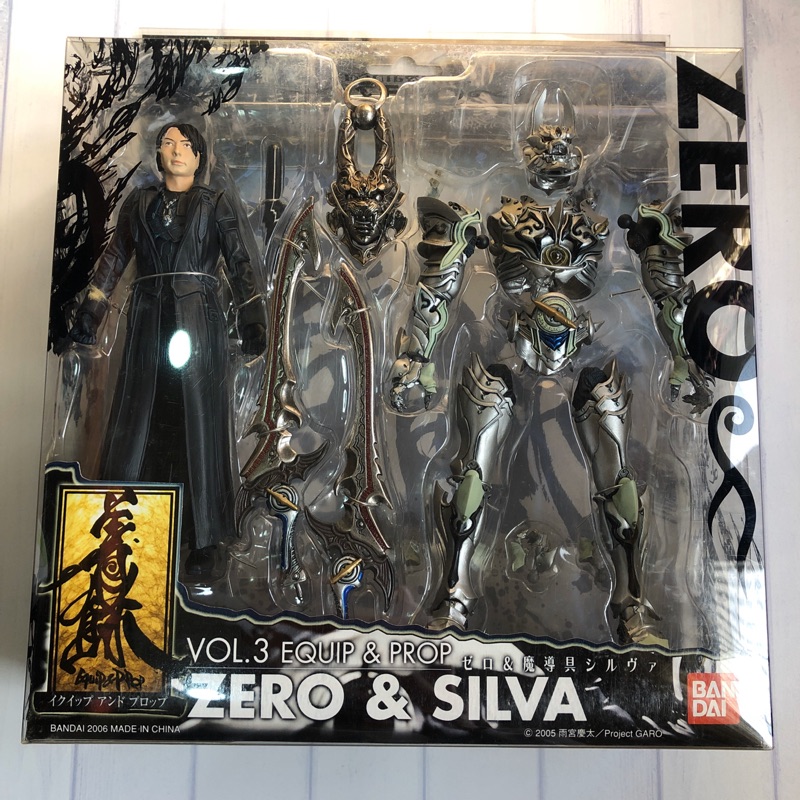 Bandai SIC 牙狼 GARO VOL.3 ZERO & SILVA 絕狼 全新未拆 | 蝦皮購物