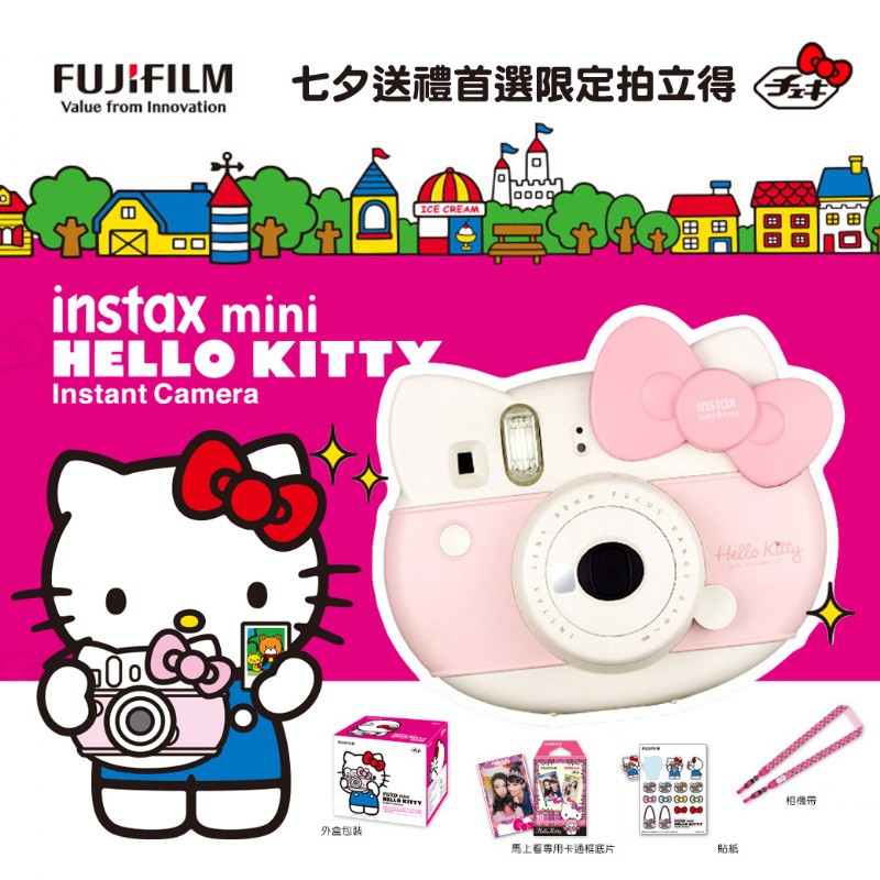 【七夕送禮首選】 富士 FUJIFILM instax mini HELLO KITTY 40週年紀念 限定版拍立得 | 蝦皮購物