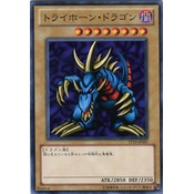 【DCT_緣夢の城】遊戲王 TP19-JP007&AT03-JP001 三角魔龍 普卡/普鑽/金亮 90-95分 | 蝦皮購物