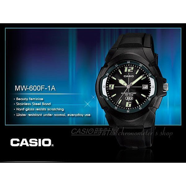 CASIO 手錶專賣店 時計屋 MW-600F-1A 日期顯示 防水100米 指針錶 MW-600F | 蝦皮購物