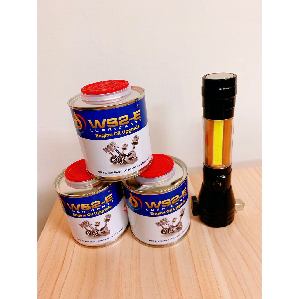 WS2-E 二硫化鎢 機油添加劑 荷蘭原裝進口 3罐送多功能手電筒組合(價值690) | 蝦皮購物