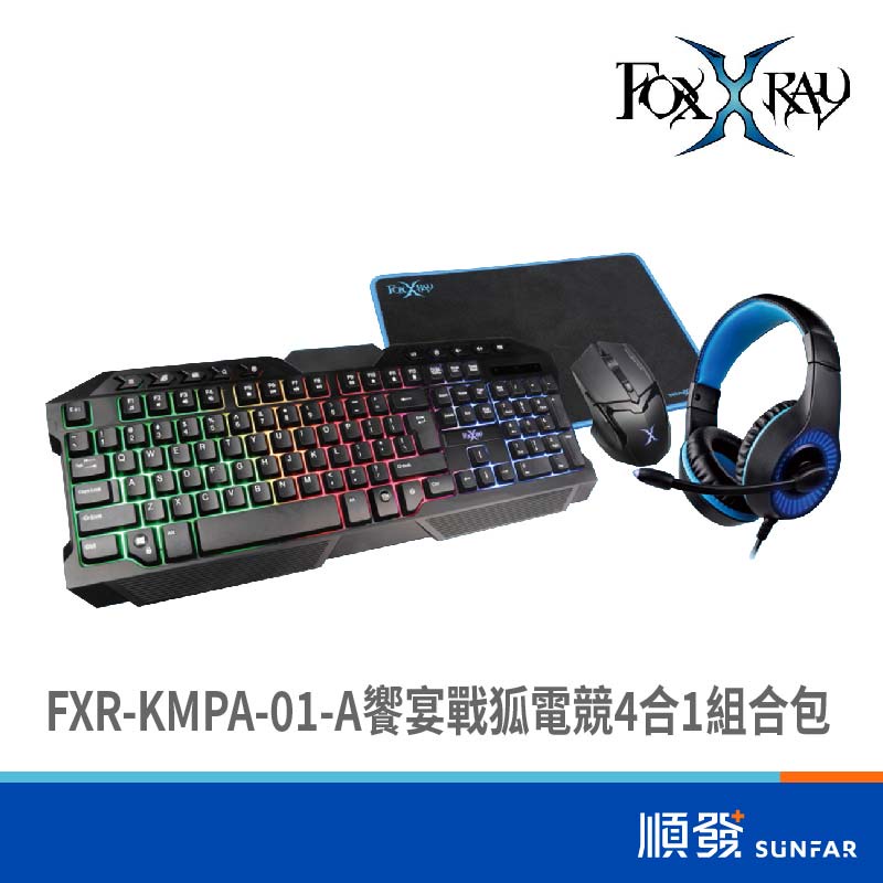 FOXXRAY FXR-KMPA-01-A 饗宴戰狐 電競 4合1 組合包 鍵盤 麥克風 滑鼠 鼠墊 | 蝦皮購物