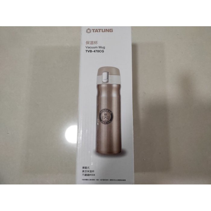【大同TATUNG】 304不鏽鋼 保溫瓶 470ML TVB-470CG | 蝦皮購物