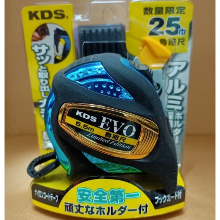 [熊賀TOOLS] KDS EVO/25mm寬/5.5M /雙面/勾環加強/耐磨(附KDS尺掛)/台尺/魯班/公分/日本 | 蝦皮購物