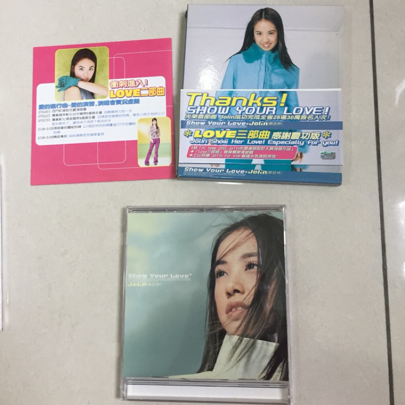蔡依林 jolin 絕版 專輯 改版 慶功 lucky number 怪美 影音 歌詞本 CD 收藏 呸 72變 簽名 | 蝦皮購物