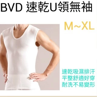 男內衣｜優惠推薦 - 蝦皮購物 - 2025年5月