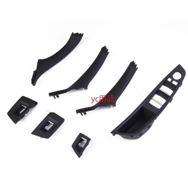 BMW 寶馬 F10 F11 車門內把手 車門內扶手 內把手 內扶手 車門把手 7件組 51417225873 | 蝦皮購物