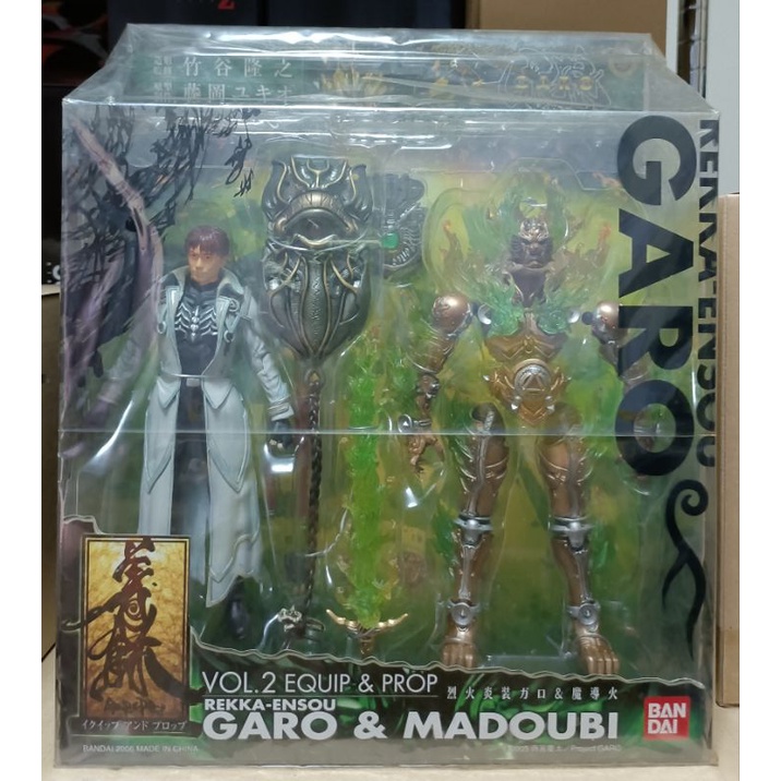 全新未拆 2006年老物 SIC 牙狼 黃金騎士 魔導火 Vol 2 Garo & Madoubi 烈火炎裝 | 蝦皮購物