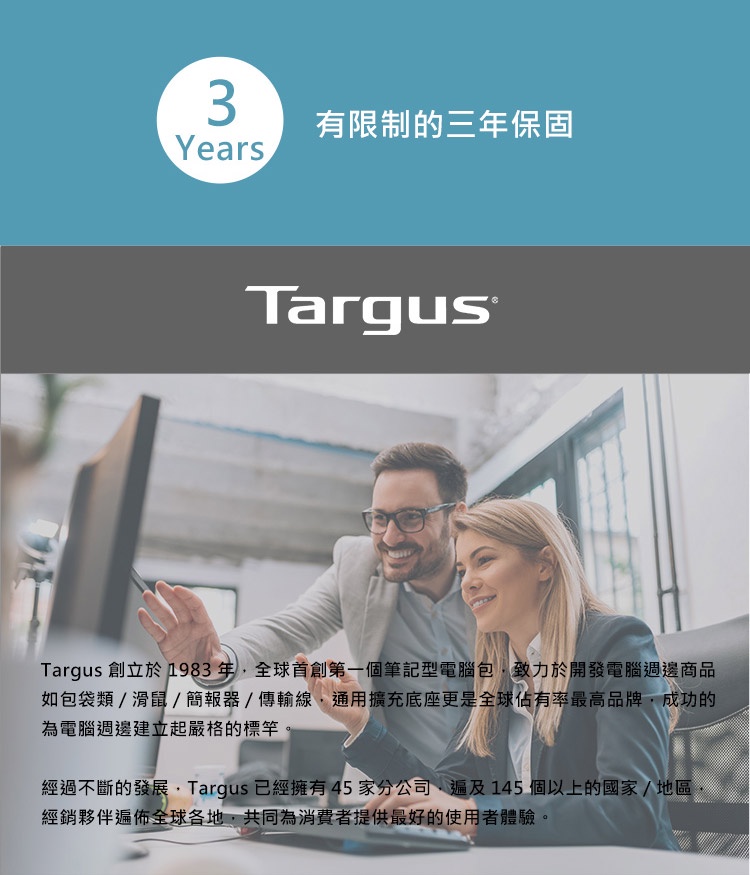 【Targus 泰格斯】AKB867 抗菌多工能支架藍芽鍵盤 | 蝦皮購物