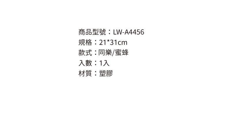 促銷價 正版授權 LW-A4456 迪士尼L夾-小熊維尼 A4資料夾 L型資料夾 資料夾 文件夾 L夾 | 蝦皮購物