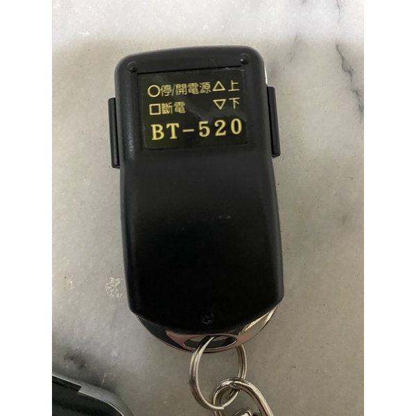 遙控器 BT-520 黑色 百業.快速捲門 主機 控制盒 遙控器 格萊得 格來得 3S 安進 倍速特 華耐 BT520 | 蝦皮購物
