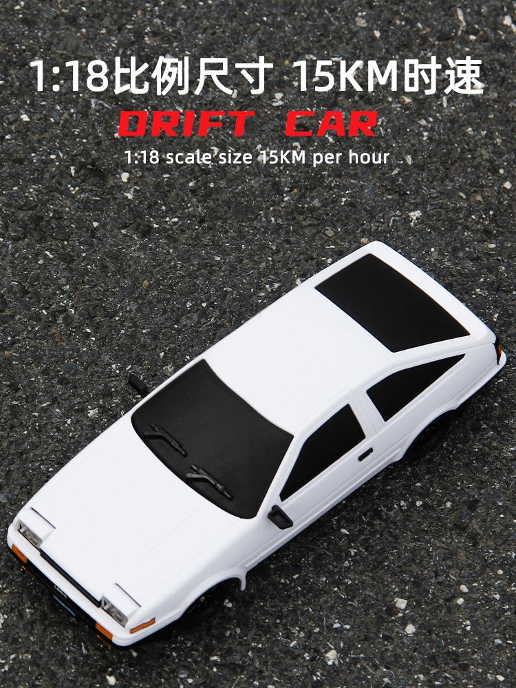AREA.TOY 蘭達 LDR/C 全車種 (請看描述) AE86 FC NSX GTR MX5 遙控車甩尾飄移 競速 | 蝦皮購物