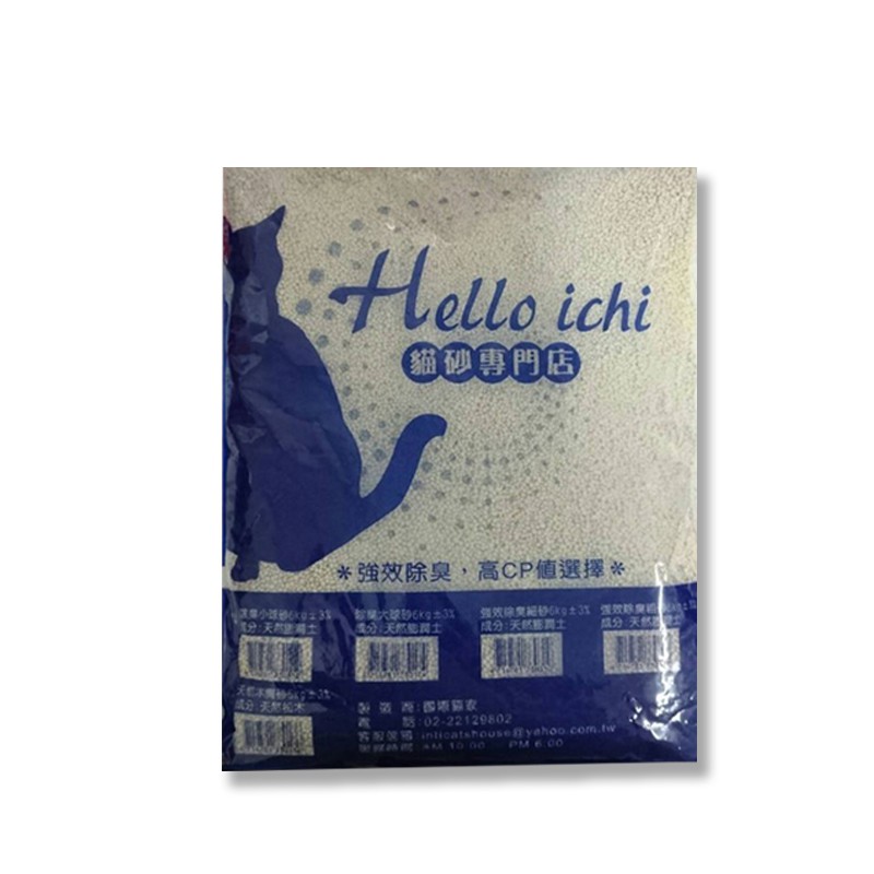 Hello Ichi 除臭貓砂 小球砂 大球砂 天然木屑砂 請參閱內文配送須知 | 蝦皮購物