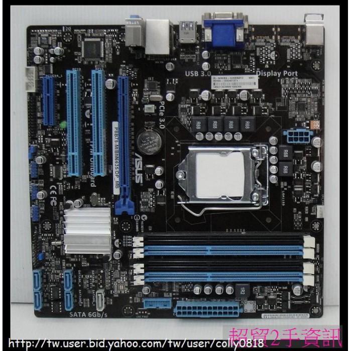 超貿2手資訊 華碩 ASUS P8B75-M/BM6635/DP_MB /DDR3/SATA/1155-保固1個月 | 蝦皮購物