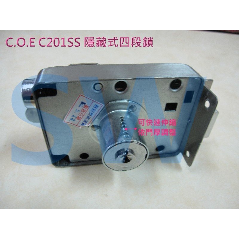 C.O.E C-201SS 隱藏式四段鎖 小旋轉鈕 C-201S大旋轉鈕 四段鎖 不銹鋼無拉把 快速伸縮四段鎖 防盜鎖 | 蝦皮購物