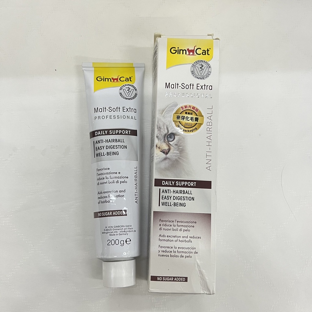 麥芽化毛膏 加強型 德國 GIMPET GIMCAT 竣寶 駿寶 貓咪化毛膏 | 蝦皮購物