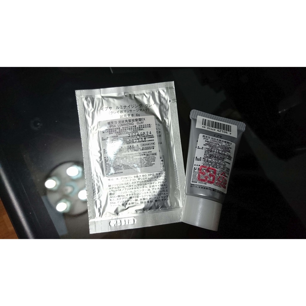 IPSA茵芙莎 泥狀角質按摩霜EX 6g /泥狀角質按摩霜EX 15g(保留中 勿下標) | 蝦皮購物