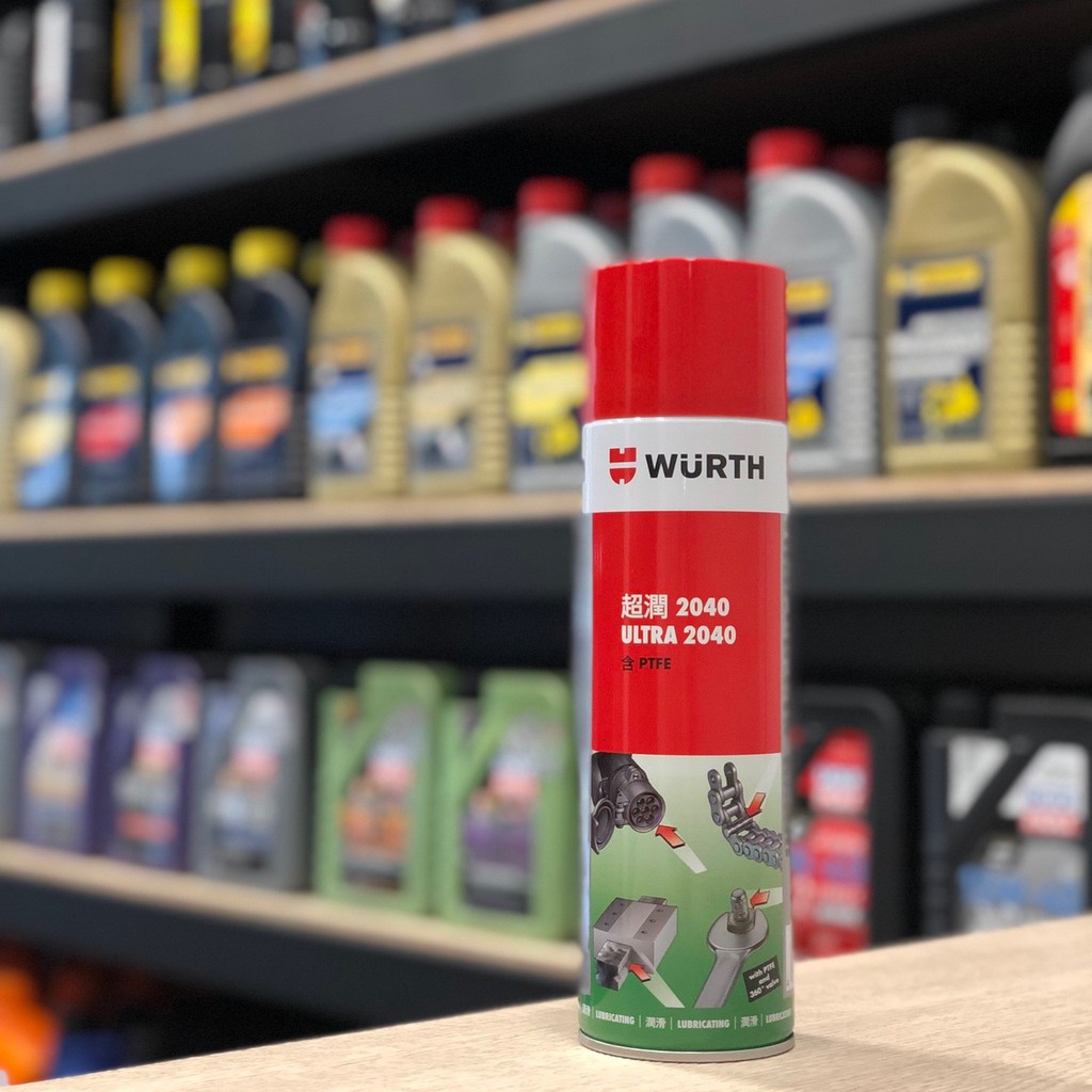 安摩伊 附發票 WURTH 福士 超潤 ULTRA 2040 多用途潤滑劑 防鏽劑 超潤 2040 超潤2040 | 蝦皮購物