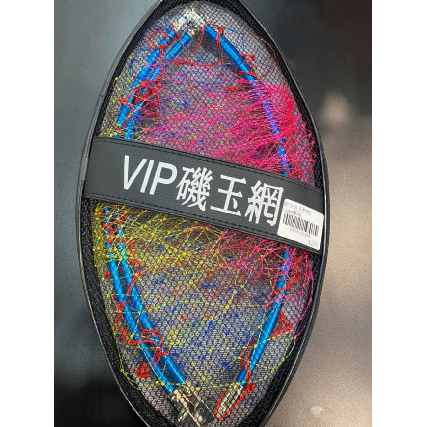 【漁魂釣具行】VIP鋁合金 12MM牙 網框 玉柄框 50CM 超輕量 | 蝦皮購物