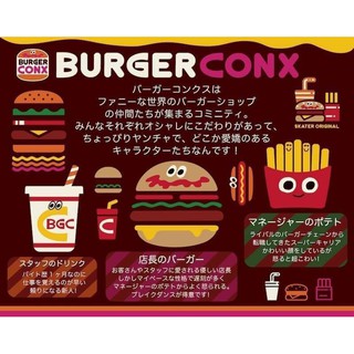 現貨 Skater銀離子 BURGER CONX 薯條弟水杯 吊掛漱口杯 透明杯 兒童杯 馬克杯 富士通販 | 蝦皮購物