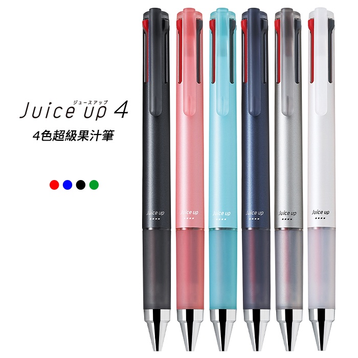 PILOT 百樂文具 4色超級果汁筆Juice up 0.4mm LKJP-60S4 系列 | 蝦皮購物