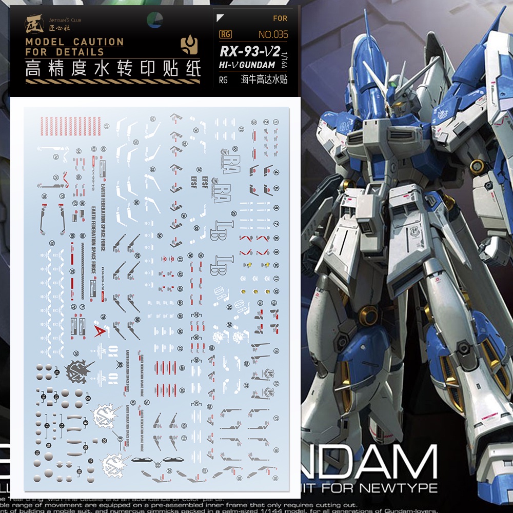 【Max模型小站】匠心社 RG-36 海牛鋼彈 RX-93-υ2 hi-υ 水貼 螢光 燙銀 水貼 | 蝦皮購物